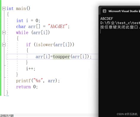 字符串函数的和字符函数 Csdn博客 字符串函数的和字符函数 Csdn博客
