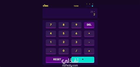calculator app with theme switcher نفذلي