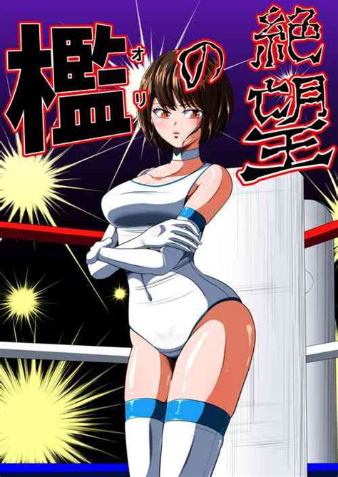 Artist Uekura Ryona Nhentai Hentai Doujinshi And Manga