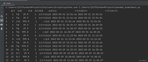 【pandas之dataframe相关函数】insert（）函数python的sert Csdn博客