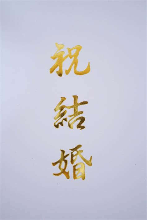 축의금 봉투 쓰는법 결혼식 축결혼 한자 이름 위치 금액 네이버 블로그