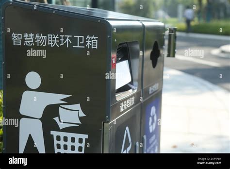an artificial intelligence ai garbage sorting bin is displayed at