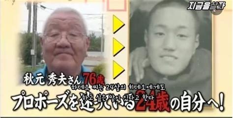76살의 내가 24살의 나에게 Words Youtube Capture Photo