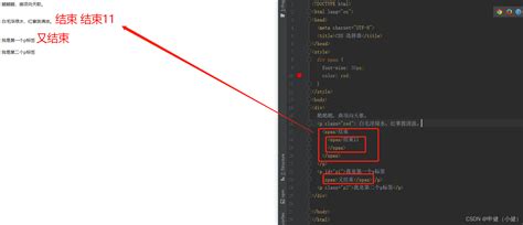 CSS复合选择器 css 选择器 同时 CSDN博客