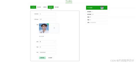 计算机毕业设计ssm二手车出售管理系统 基于ssm框架的二手车交易管理平台设计与实现 Ssm架构下的二手车销售管理系统开发与应用二手车系统用例图管理员和用户 Csdn博客