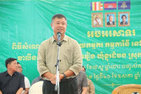 ឯកឧត្តម អ៊ុន ចាន់ដា អភិបាលនៃគណៈ អភិបាលខេត្តកំពង់ចាម អញ្ជើញ អមដំណេីរ ឯកឧត្តម ហ៊ុន ម៉ានិត