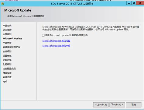 茫茫網海中的冷日 轉貼 安裝 Sql Server 2016 的硬體與軟體需求 茫茫網海中的冷日 轉貼 安裝 Sql Server 2016 的硬體與軟體需求