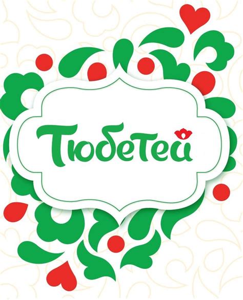 Татарская кулинария "Тюбетей" в Москве