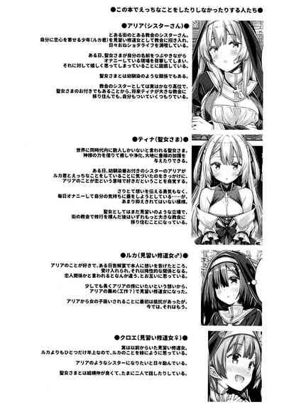 Sistersama Nhentai Hentai Doujinshi And Manga