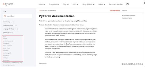 如何阅读pytorch文档及常见pytorch错误 百度智能云千帆社区