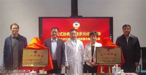 周晓敏、徐刚赴姑苏区调研指导民生专题协商议事工作长三角政协