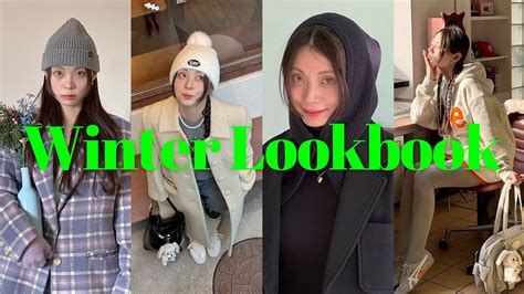 따뜻한 아우터 가득한 겨울 룩북🌈 겨울 코디 겨울 아우터 코디 컬러 조합 색조합 추천 Youtube