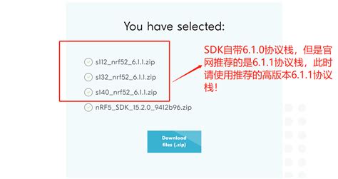 Nordic Nrf5 Sdk和softdevice介绍 知乎