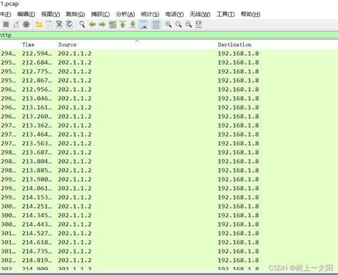 wireshark 流量抓包例题重现 csdn博客