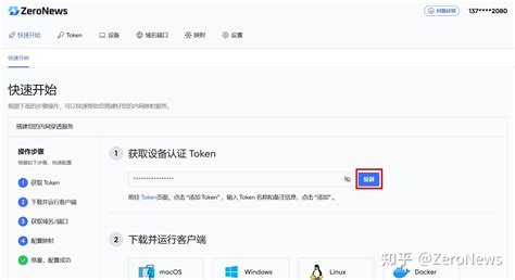 容器化部署指南！手把手教你内网gitlab仓库实现外网访问 知乎