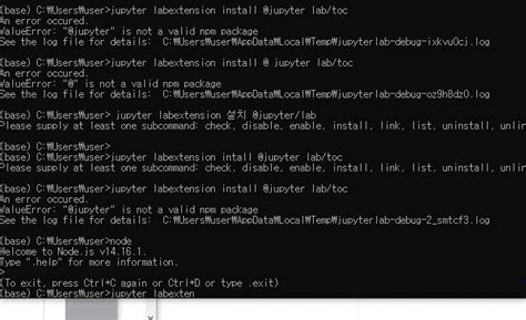 Jupyter Extension Install 인프런 커뮤니티 질문and답변