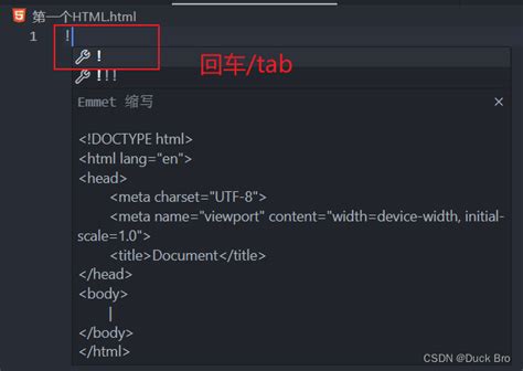 【html专栏2】vscode的使用(新建html文件)vscode新建html Csdn博客 【html专栏2】vscode的使用(新建html文件)vscode新建html Csdn博客