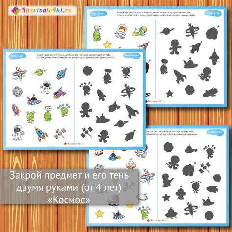 Скачай распечатай и играй