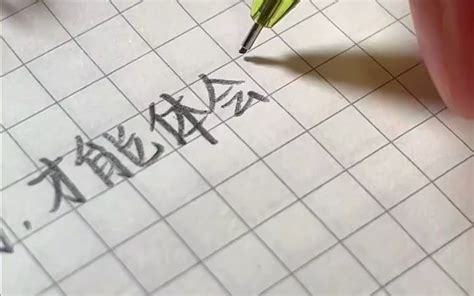 今天摘抄的这本书，看了几次还是会感动 一棵葱cc 一棵葱cc 哔哩哔哩视频