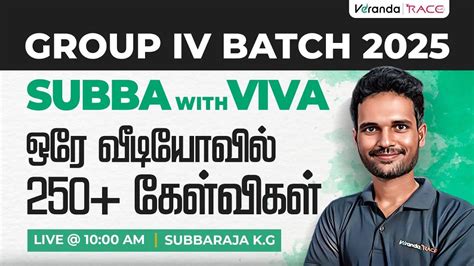 Group 4 Batch 2025 Reasoning Class By Subbaraja Youtube