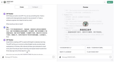 神器推出OpenAI GPT Store 能做啥一个学习类GPT助手的诞生 知乎