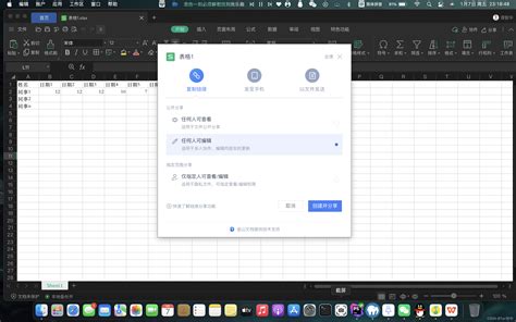 office协同办公讲解以及软件归纳 microsoft office协同 csdn博客