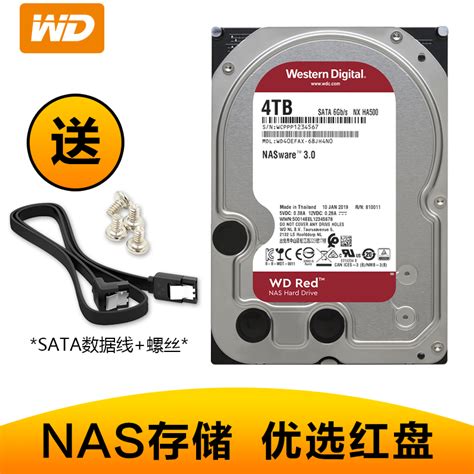 46割引使い勝手の良い WD40EFAX 4TB SATA 6Gb s NX HA500 PC周辺機器 PC タブレット OTA ON
