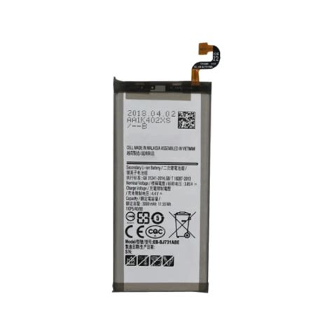 باتری موبایل سامسونگ Samsung Galaxy J7 Plus