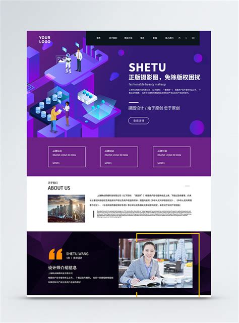 Ui 디자인 웹 사이트 웹 인터페이스 이미지 사진 401262367 무료 다운로드