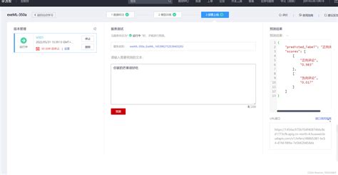 modelarts第二次培训 以下哪些选项是modelarts自动学习对上传数据集的需求 csdn博客