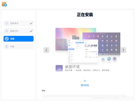 国产操作系统：统信uos 安装教程 u盘 统信系统如何安装电脑 csdn博客