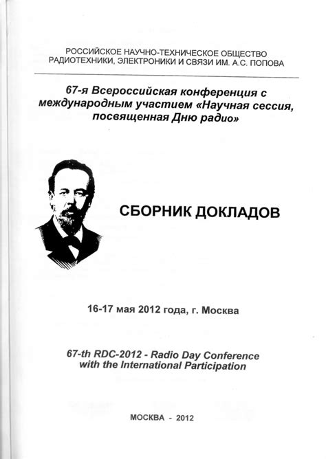 Pdf Mathematical Model Of The Monochromatic Wave Diffraction On The Slits In Impedance Plane