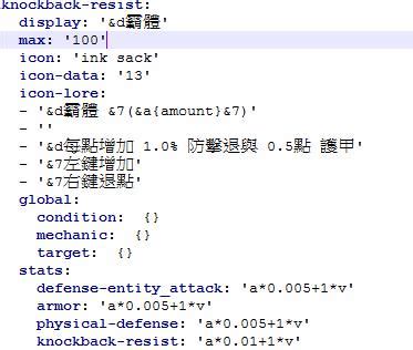 Premium Some Attribute Not Working Issue Eniripsa SkillAPI GitHub