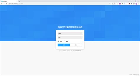 基于springboot实现的学生成绩管理系统编写一个基于springboot的学生成绩管理系统开发程序 Csdn博客