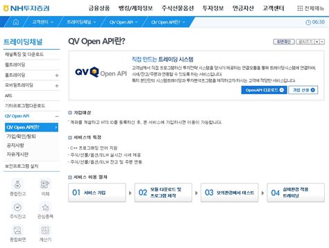 증권사 별 Open API 는 어떤 차이가 있을까 알뜰 송송 매거진