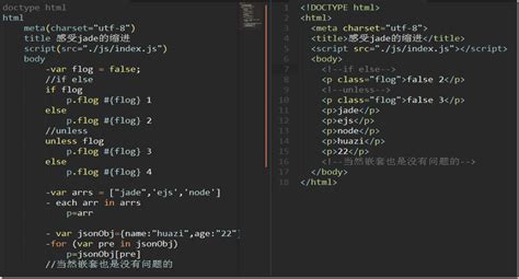 java模板引擎 jade jade模板引擎 codebuug