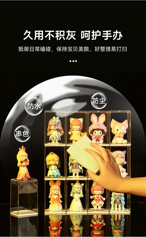 多功能防尘手办收纳盒透明盲盒防水增高手办玩具无死角高透置物盒 阿里巴巴