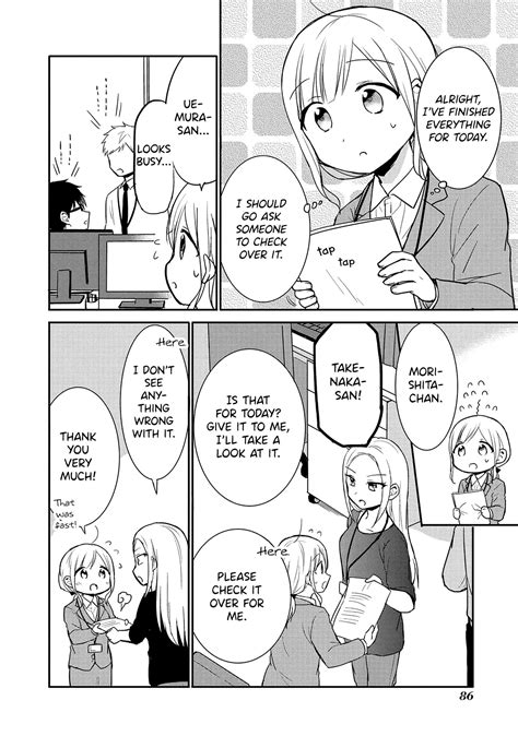 Docchi Mo Kizukanai Chapter One Of Us Toonclash