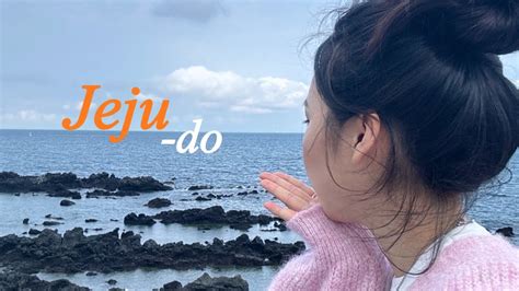 제주힐링 2박3일 절친과 함께한 식도락여행ㅣ애월숙소ㅣ열정의산보ㅣ위이 카페ㅣ귤따기체험ㅣ돈이랑 ㅣ무지개해안도로ㅣ쑥프라푸치노ㅣ제주김만복 🦀 Youtube