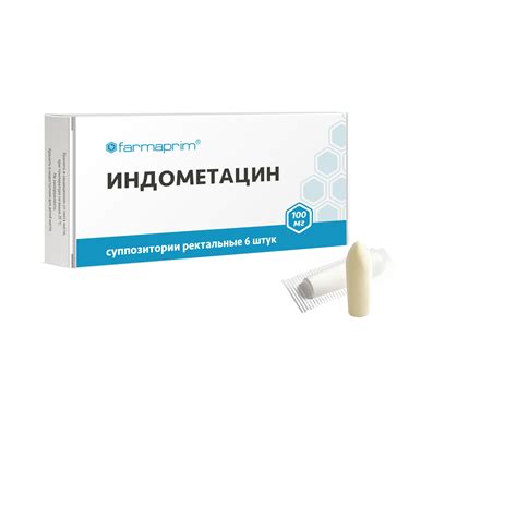 💊ИНДОМЕТАЦИН суппозитории 100мг N6 в Ташкенте, купить в аптеке ...