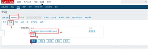 在zabbix界面添加agent被监控端三种方式（手动添加自动发现自动注册）zabbix 添加agent Csdn博客