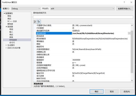 使用vs在linux下编译opencv程序vs Linux Opencv Csdn博客