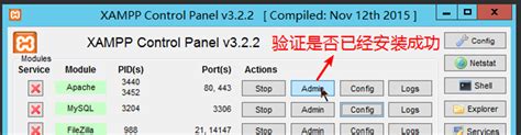 wordpress建站（windows下） csdn博客