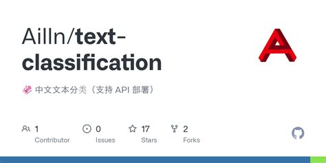GitHub Ailln text classification 中文文本分类支持 API 部署