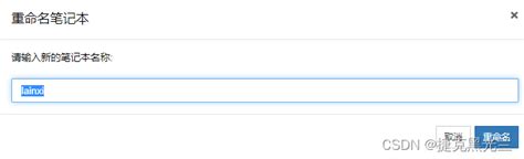 jupyter 安装、简单操作及工作路径更换 jupyter 路径 csdn博客