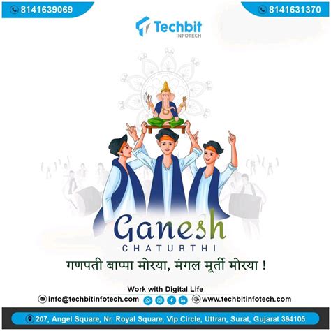 Techbit Infotech On Linkedin वक्रतुण्ड महाकाय सुर्यकोटि समप्रभ निर्विघ्नं कुरु मे देव