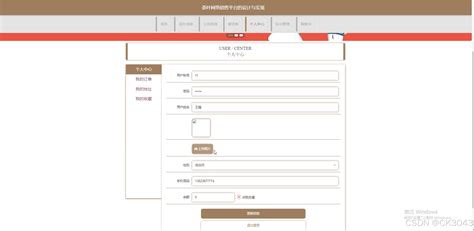 Jsp茶叶网络销售平台x1524 （程序源码数据库调试部署开发环境） Csdn博客