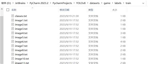 学习笔记——使用 Labelimg 标注数据 使用labelimg标注之后 Csdn博客