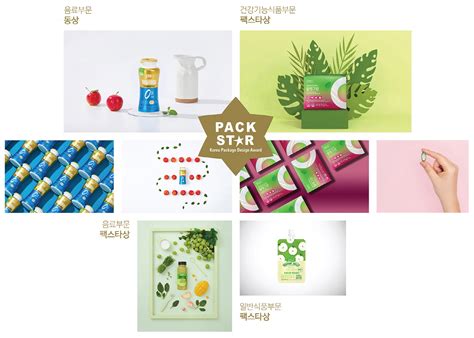 풀무원녹즙 4개 제품 국내 대표 패키지 디자인 어워드 수상