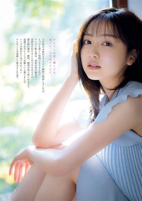 佐久間みなみ フジテレビ 最新グラビア画像 28枚 女 画像 女優 佐久間
